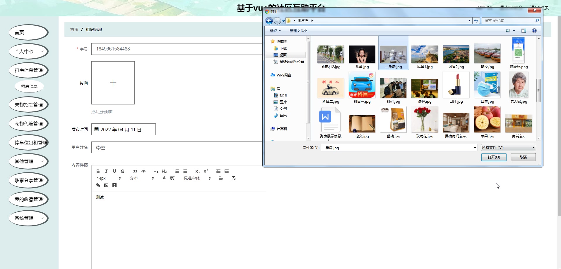 025ssm高校毕业论文管理系统小程序演示录像2022_ihd12