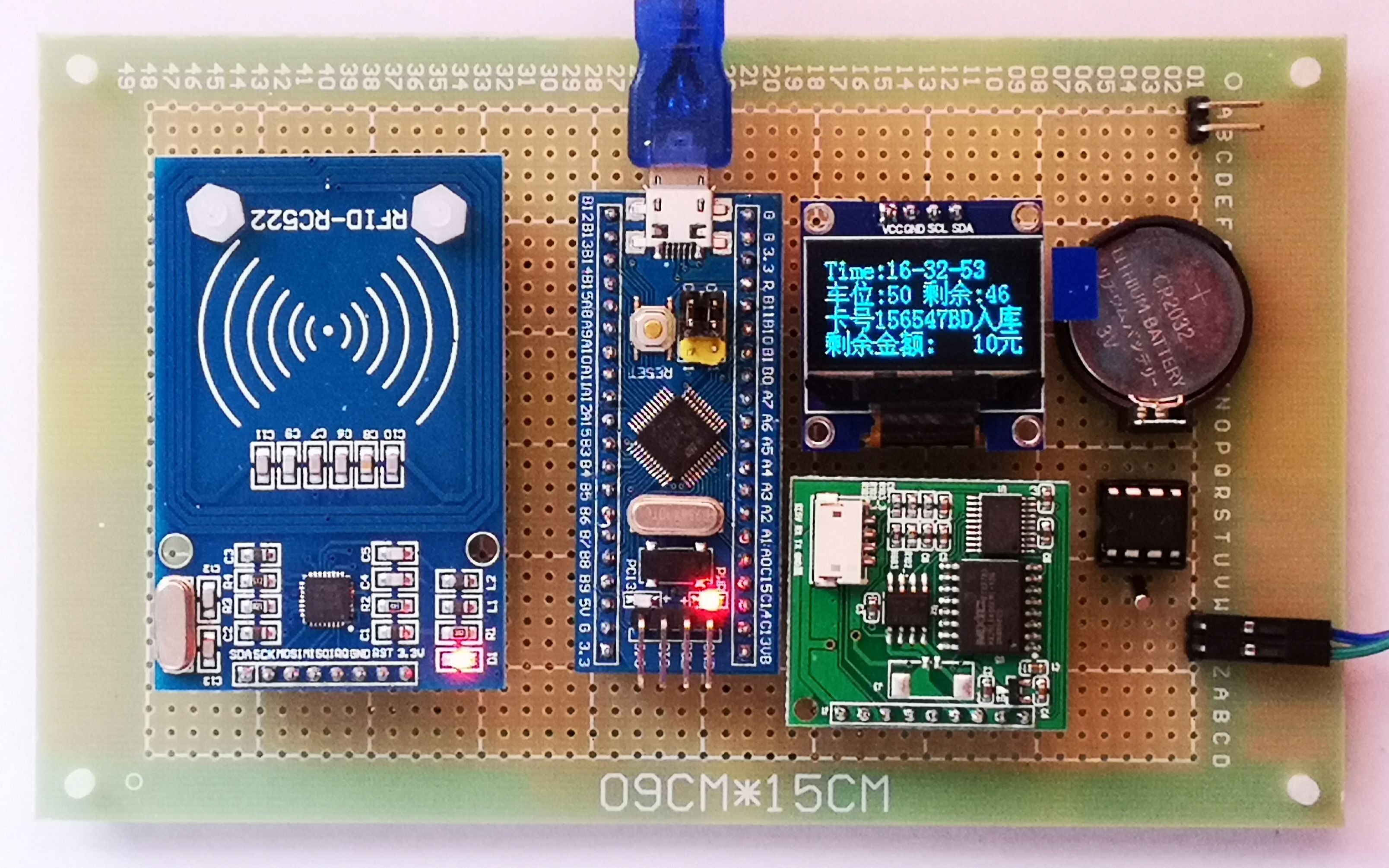【STM32单片机毕业设计】RFID智慧停车场管理系统 小区车位管理...