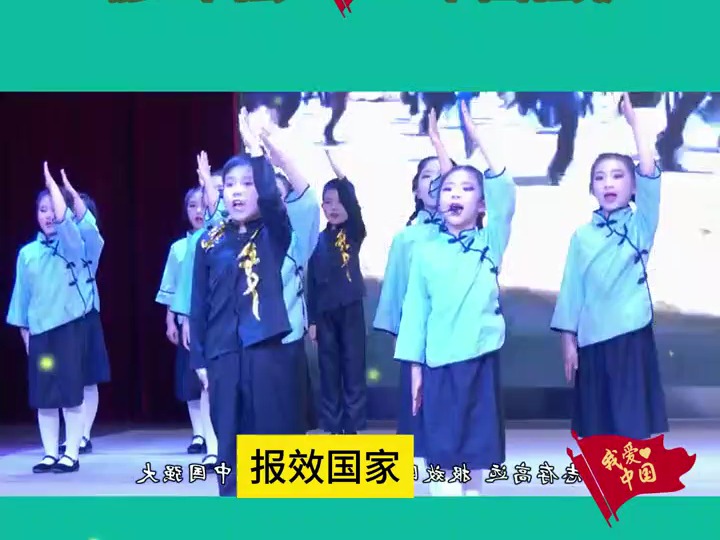 小学生爱国朗诵经典作品《少年强中国强》中华少年郎,六一朗诵节目...
