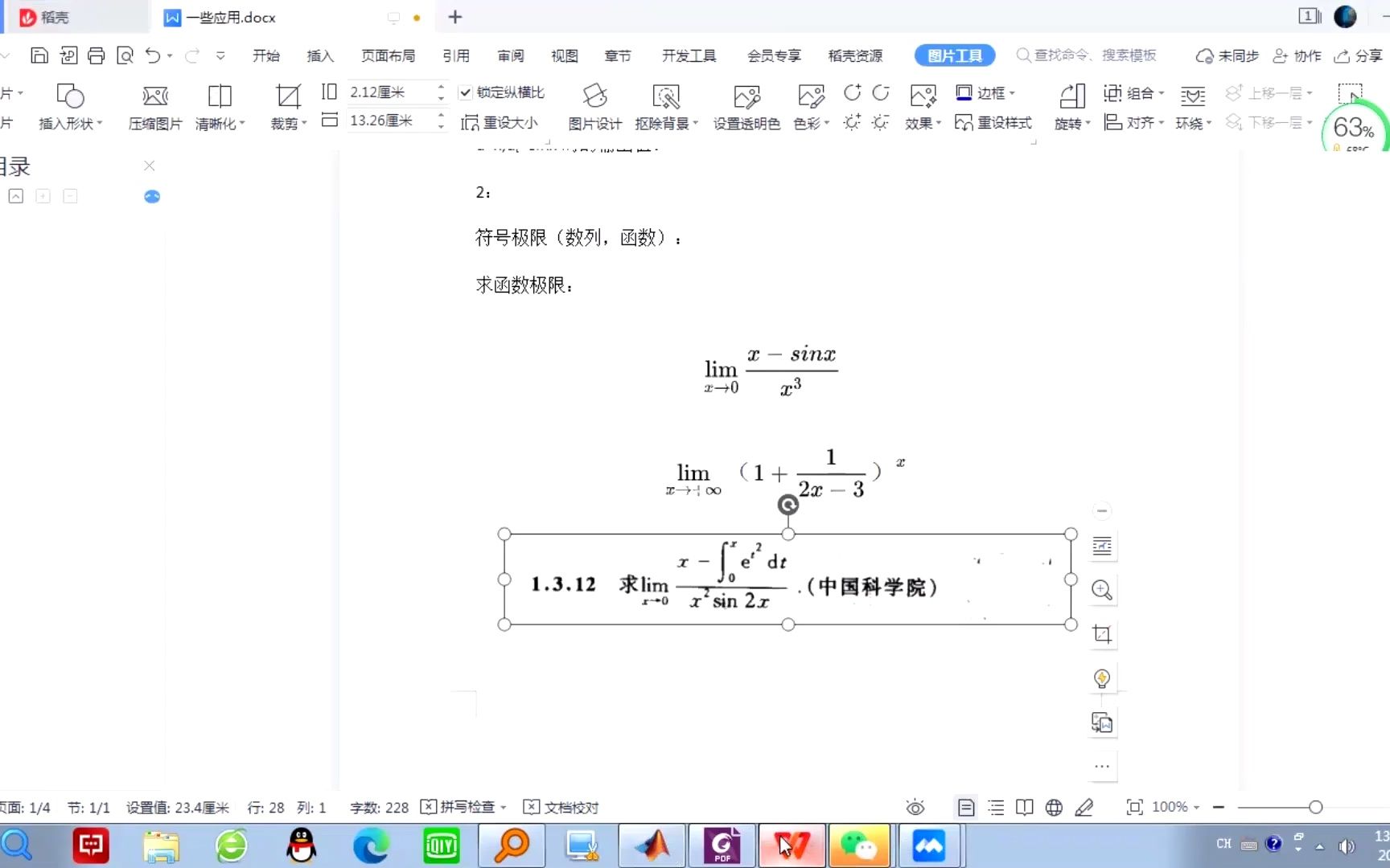 《编程训练营》matlab基础--正文部分