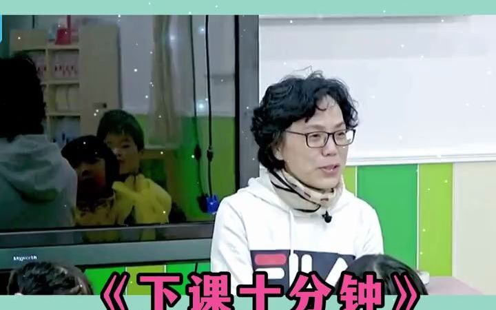 幼儿园大班公开课丨下课十分钟,幼小衔接ߎ�“下课十分钟”是《我...