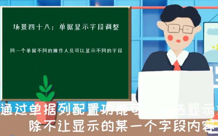 ...化转型必备工具极速开单云进销存软件-西安来肯信息技术有限公司
