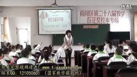 校本课程-育红小学-候晓敏 南岗第二十六届教学百花奖交流课(小学部分...