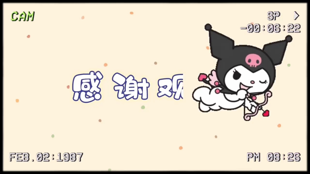 一口气看完沙雕动画《修罗武神》