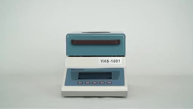 水分仪 卤素水分测定仪 水分检测仪 快速水分测定仪 水分计