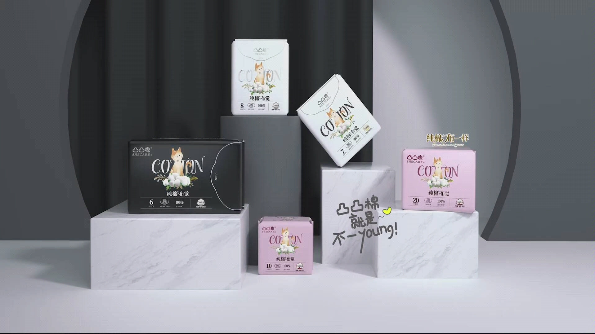 姨妈巾广告+纯棉布觉,布一样的姨妈巾,