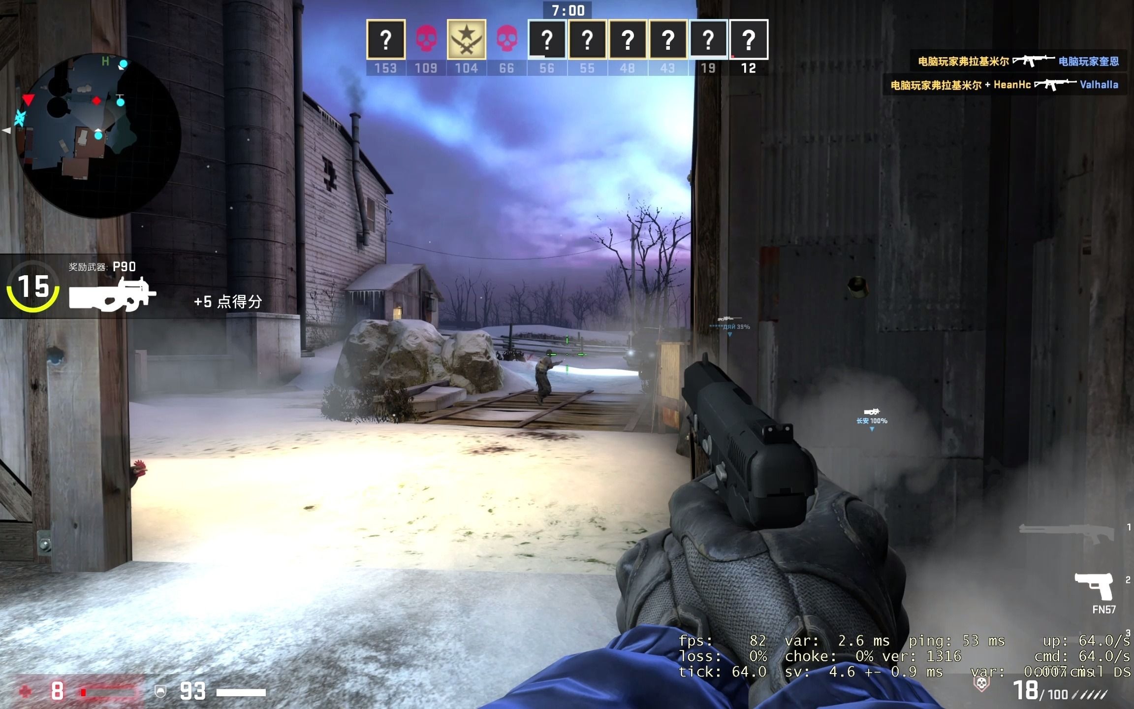 当新手用2k分辨率玩csgo
