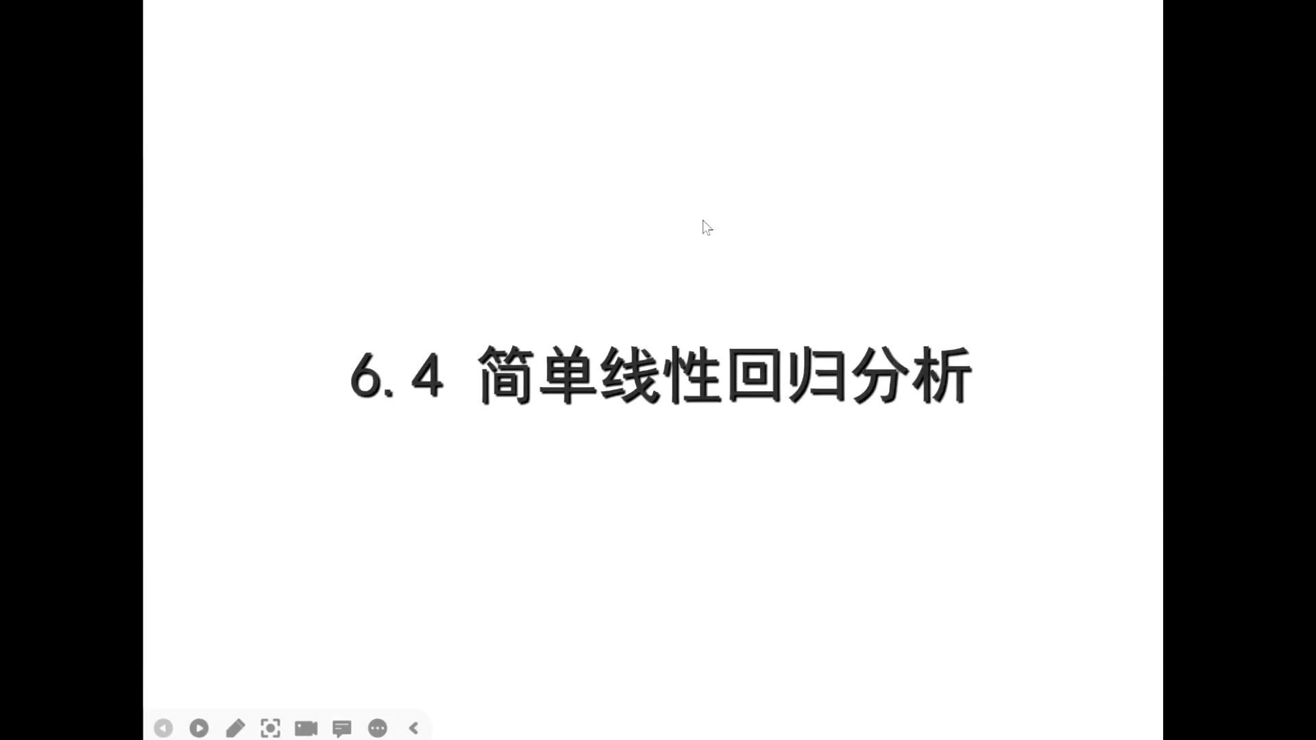 29 SPSS简单线性回归分析