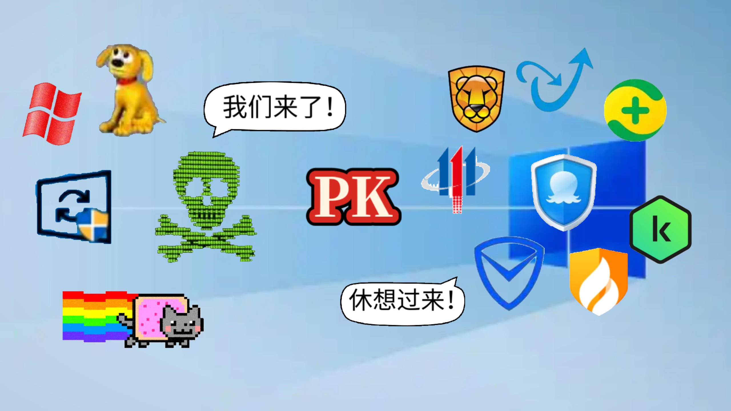 10款杀毒软件的主动防御测试,360居然败给锁屏病毒!