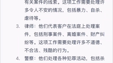 ChatGPT问答
