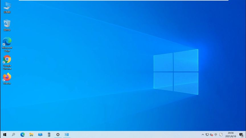 真正纯净版Ghost Win10系统-支持Nvme固态+GPT+MBR分区表格式