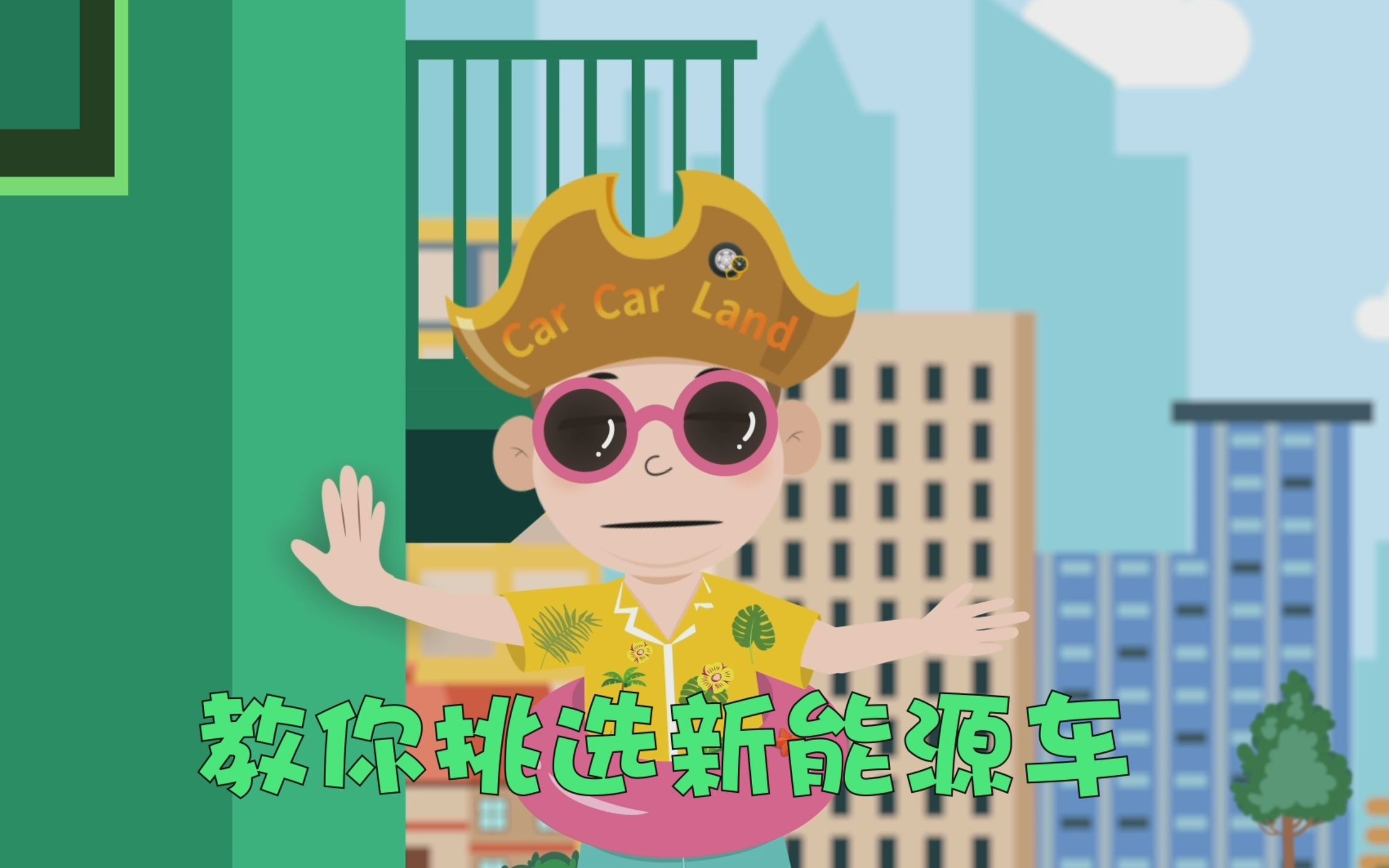【岛主说】同是新能源汽车,种类居然辣么辣么辣么多?