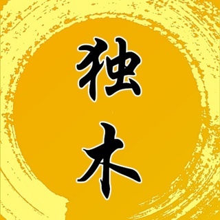 独木影视