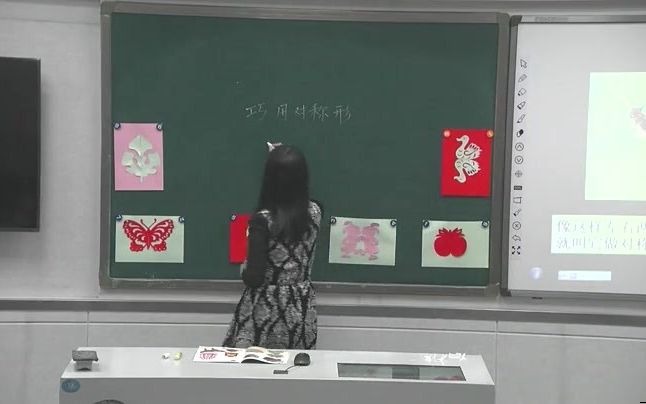 【获奖】人美版美术四年级下册《6、巧用对称形》河南-陈老师全国...