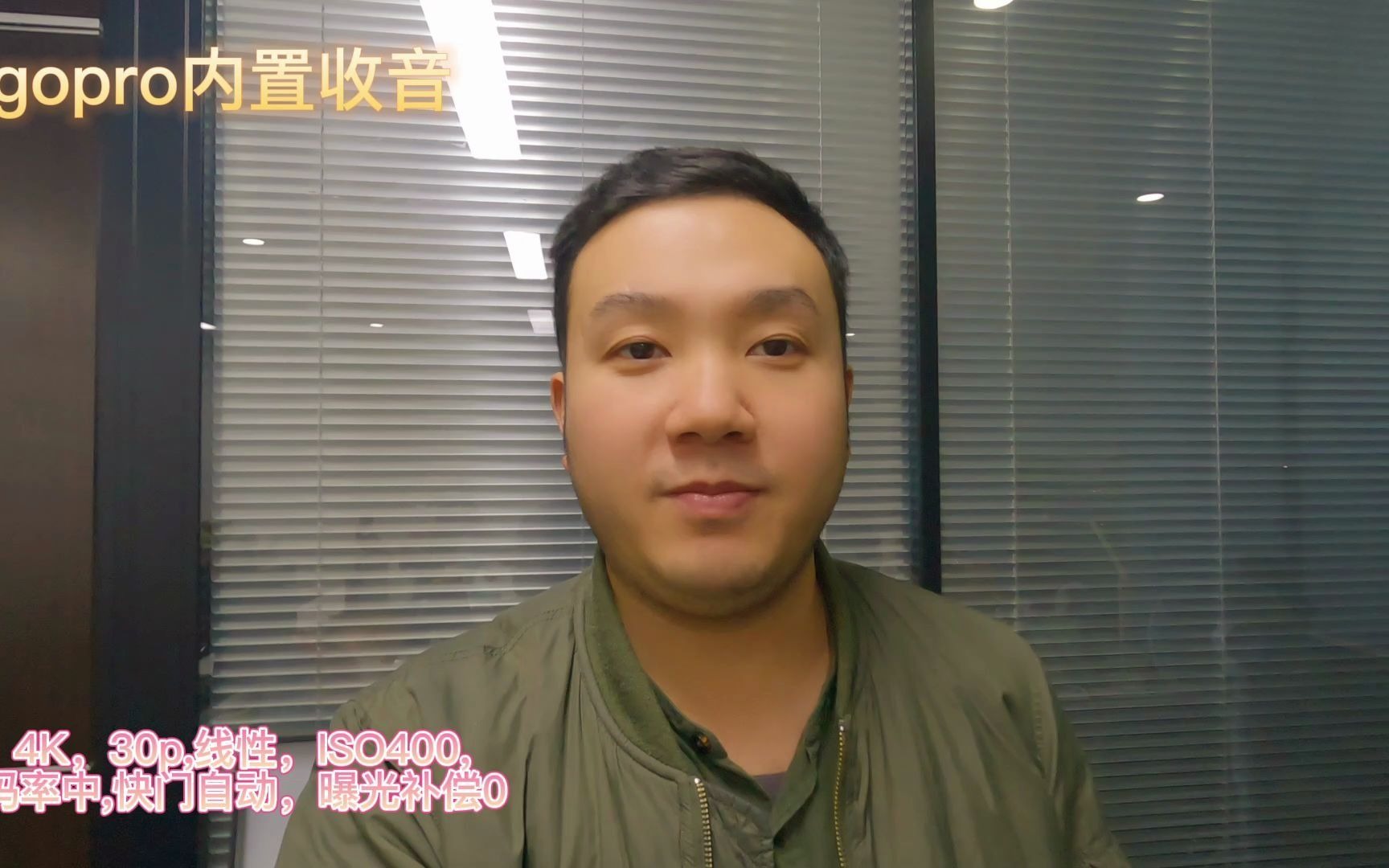 为了拍vlog,自我测试gopro9夜间拍摄效果,4K与1080p画质对比