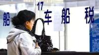 8月1日起, 交强险、车船税、汽车牌照三大新规出炉, 车主哭笑不得