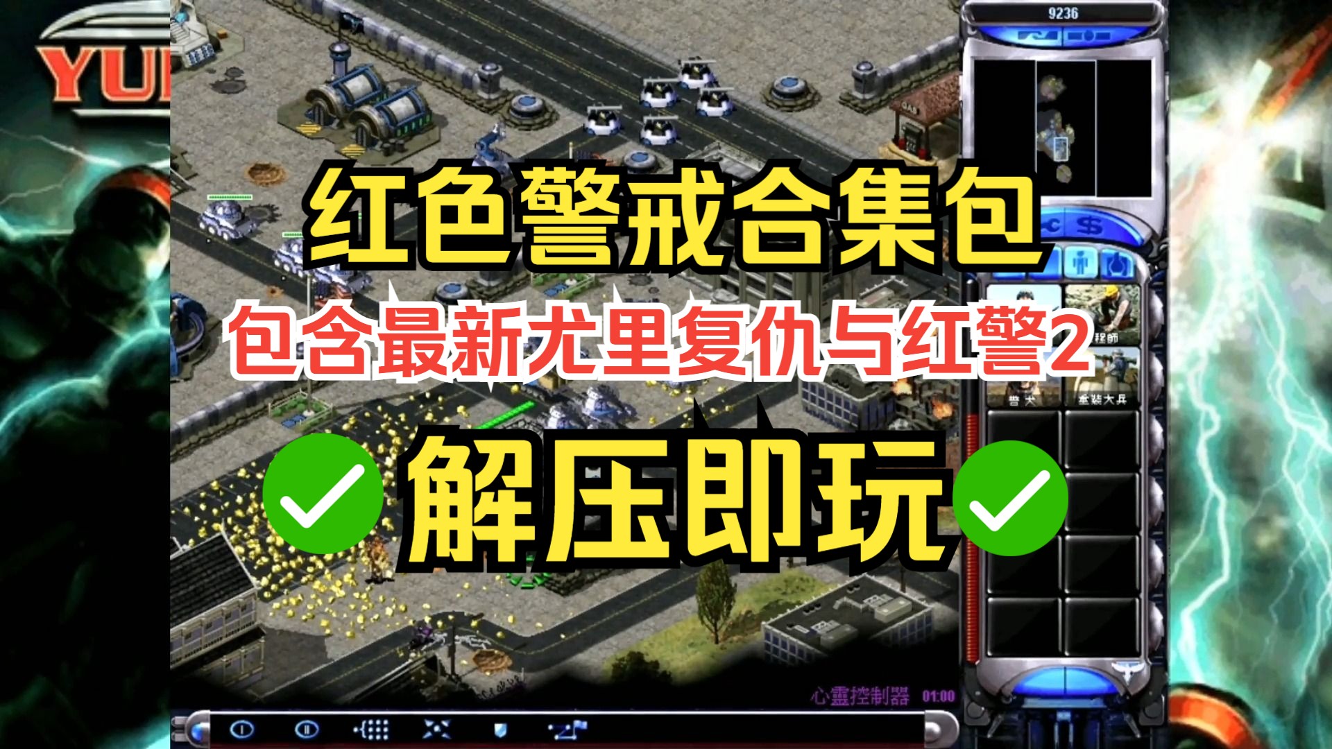 ...4K画面修复 修复了电脑卡机死机与其他错误问题,优化了流畅4K画质...