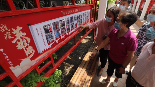 创新社区管理模式,这个小区旧貌换新颜