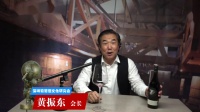 凌春鸣频道:葡萄酒为什么含有二氧化硫二氧化硫