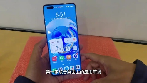 华为手机软件商店在哪里?