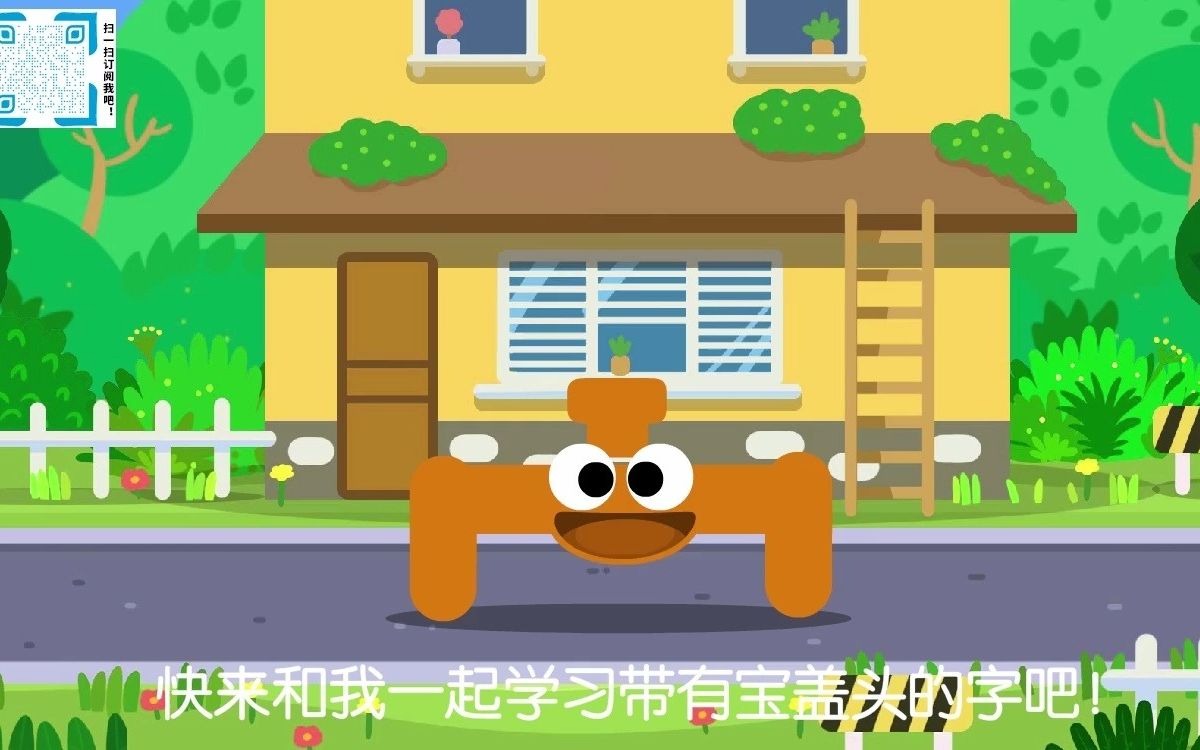 ...P008_宝盖头(宀)_上下结构_家它宝赛害室寒宇宙客宫完字定安实官...