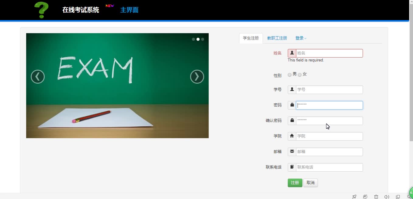 基于SSM+bootstrap的在线考试系统javaweb在线考试系统MySQL数据源