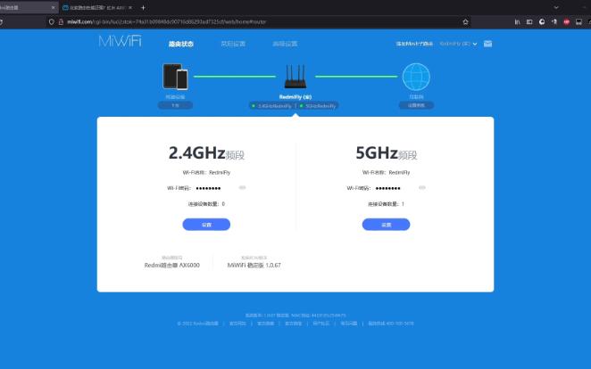 红米AX6000解锁SSH记录