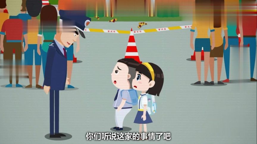 受到虐待,要大声说出来,儿童安全教育故事