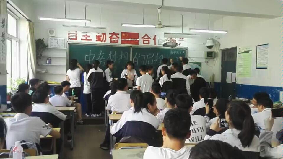 初中毕业班会上,同学们往黑板上签名