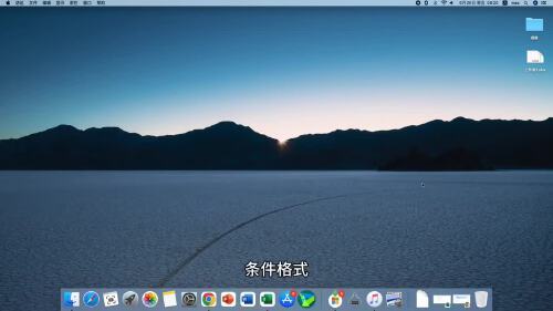 Excel表格秒变高颜值!3步教你用条件格式自动变色
