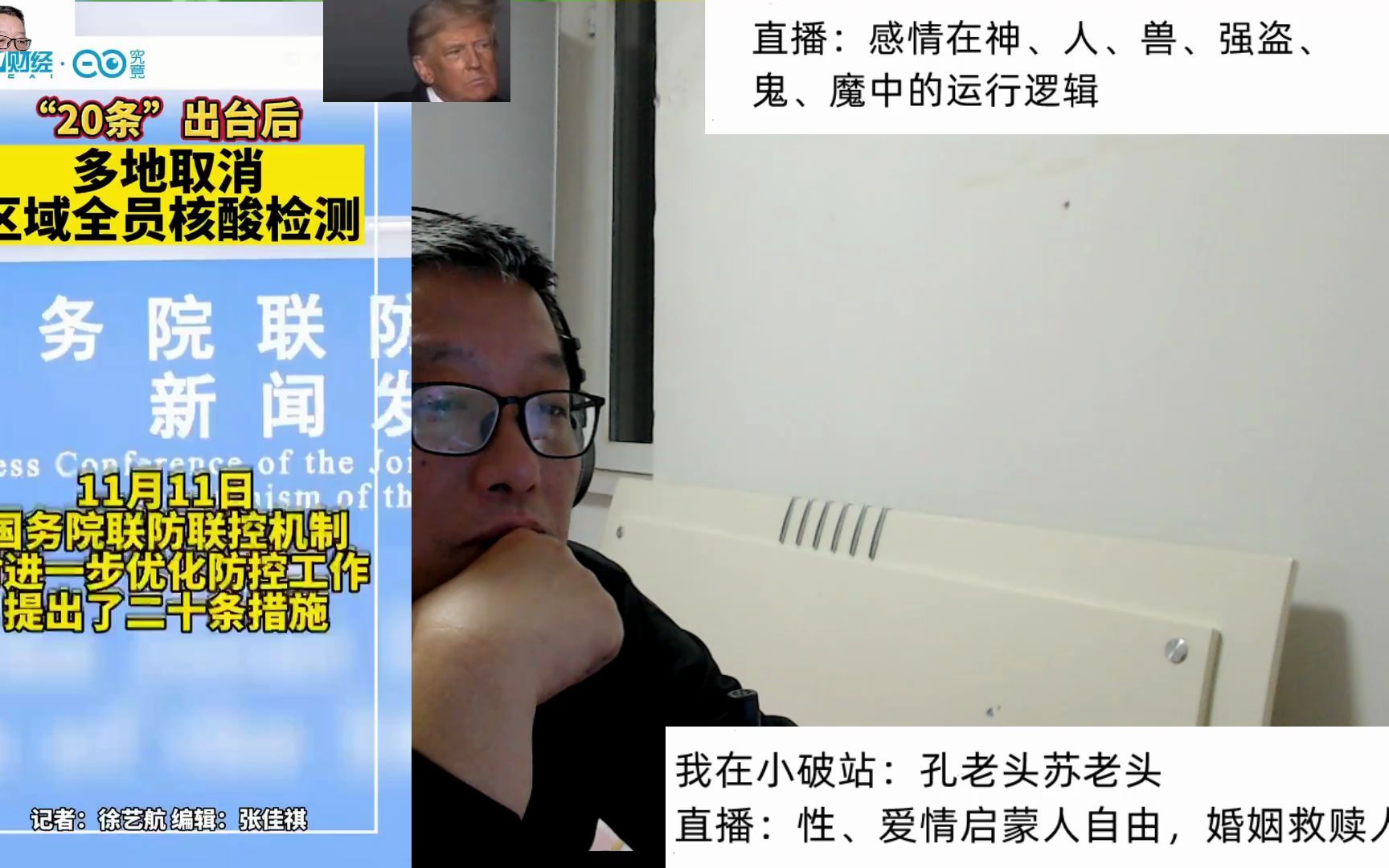 多地取消区域全员核酸检测