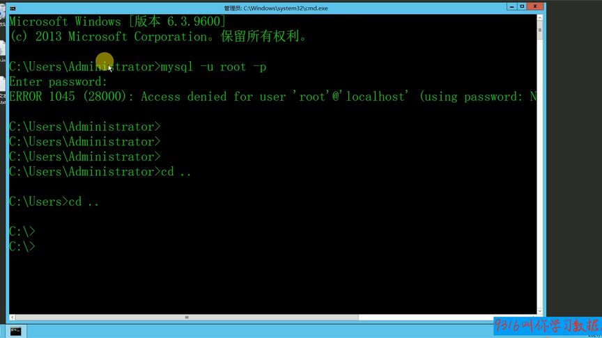 359-MYSQL8.0在windows平台环境变量配置