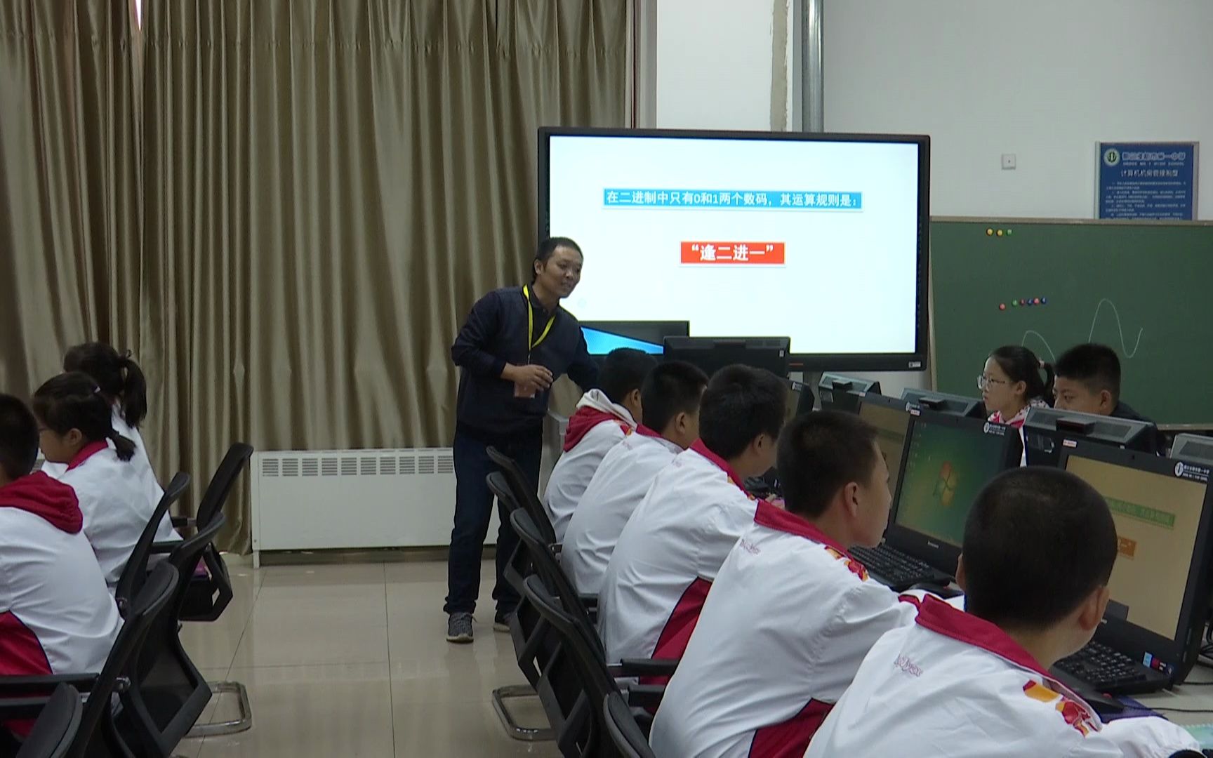 5江苏张志钢 《信息的数字化》名师优质公开课上课视频,初中信息科技...