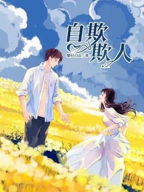 跨年隔离夜暧昧升温,他温柔照料后为何再度疏离?