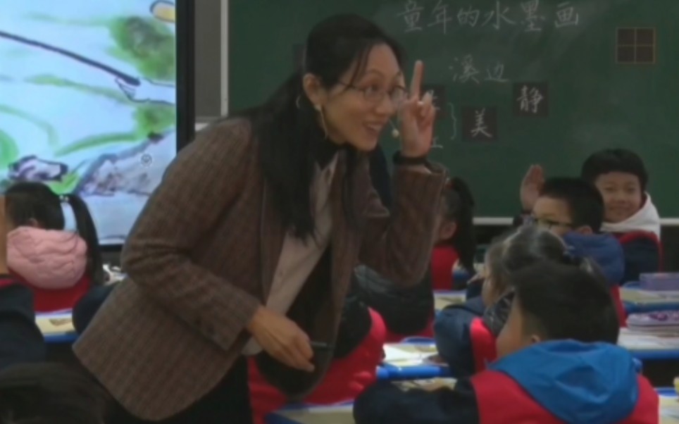 《童年的水墨画》公开课【特级教师 全国大赛】