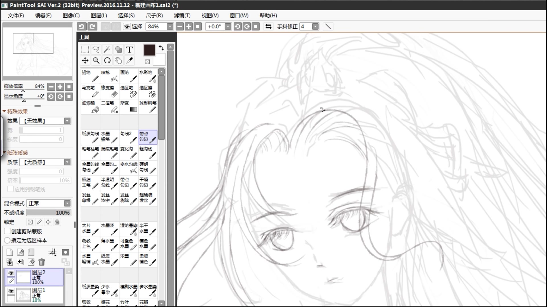 录来玩玩的sai绘画过程