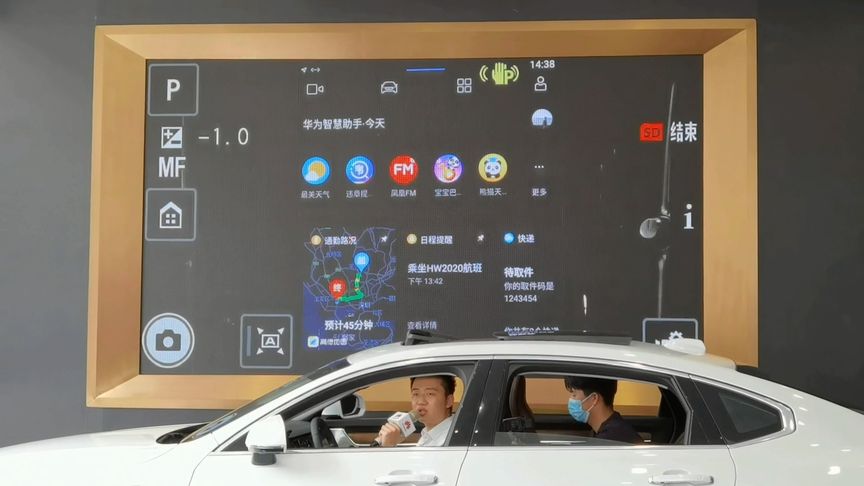战华为HiCar智慧出行新体验,详解华为HiCar各种功能