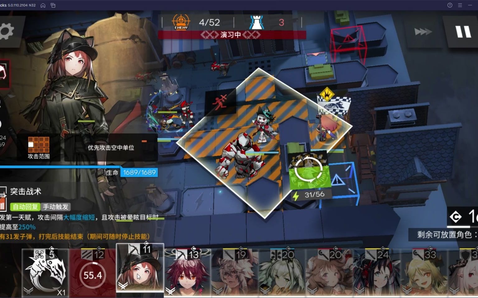 这是什么神奇BUG,又要换个模拟器玩明日方舟了