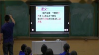 ...八年级数学上册第3章 实数3.1 平方根-周老师优质课视频(配课件教案)
