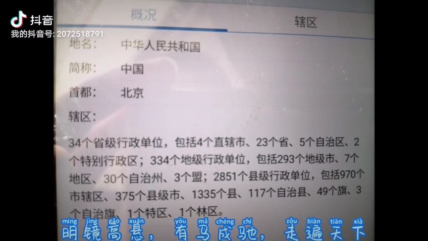 全国各区县劳动争议案件