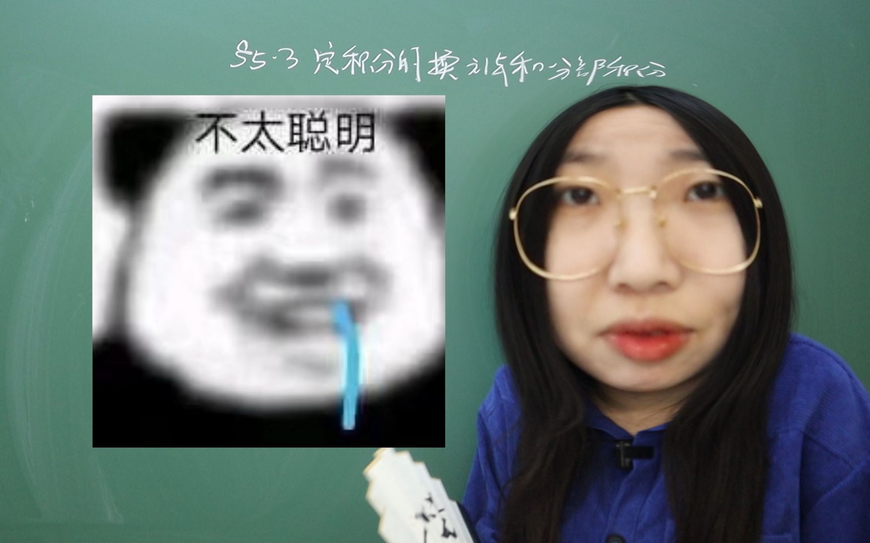 《高等数学》5-3定积分得换元积分法与分部积分(上)