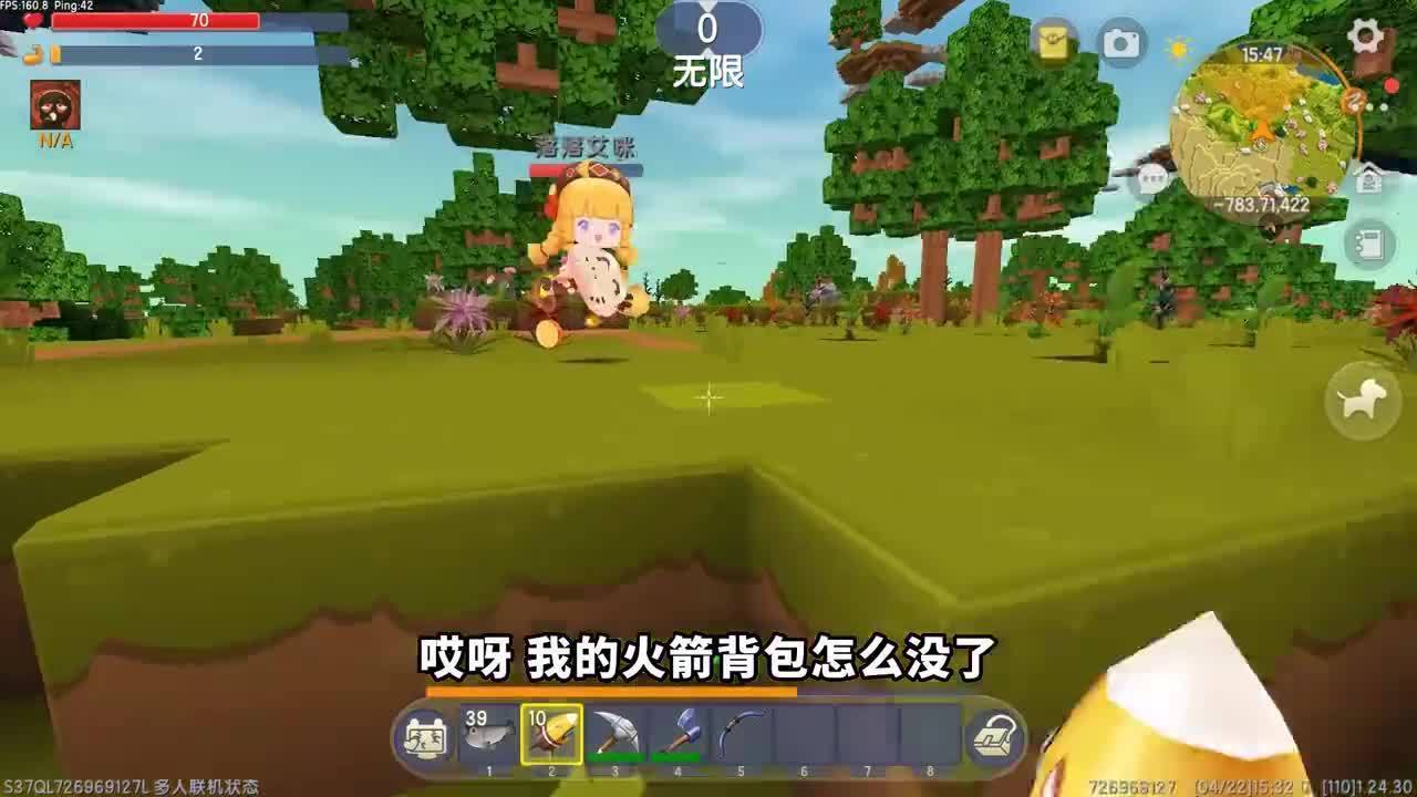 迷你世界耍猴生存:落落的数据恢复了!