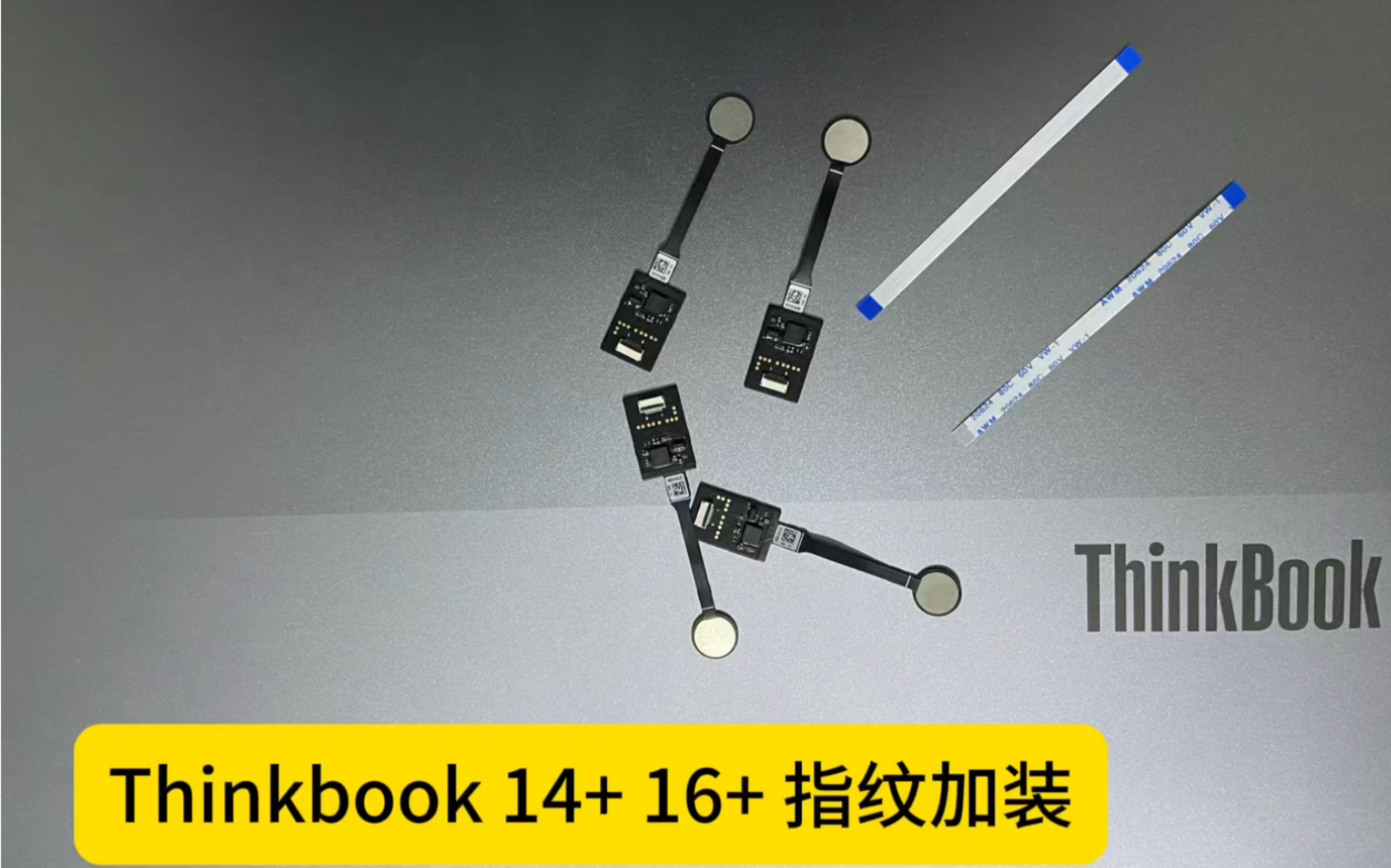 Thinkbook 14+ 16+ 指纹加装 适用 2022 2023款 intel 及锐龙处理器 均...