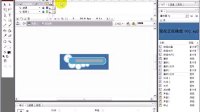 Flash cs3 网页制作 8.7.2实例:简易音乐播放器