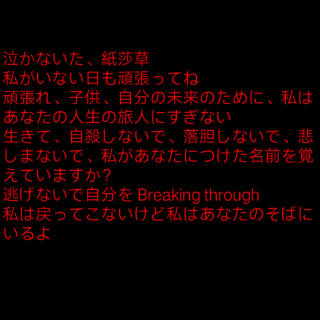 專致一切抑鬱 