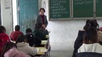 小学语文传统教学示范课(授课人:杨黎)