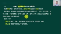 增值税消费税_消费税暂行条例_消费税组成计税价格