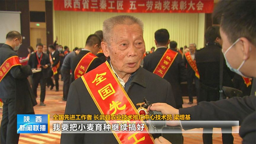 弘扬劳模精神 做新时代奋进者