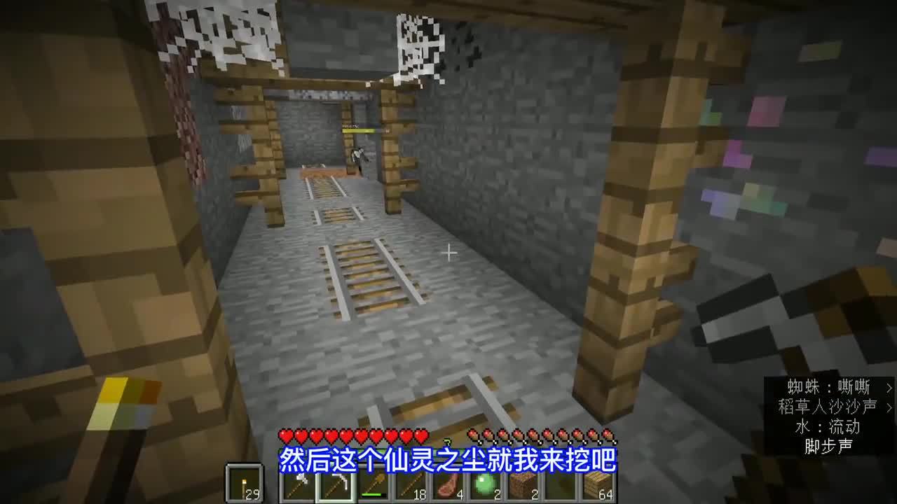 我的世界单人第三季03:方块酱是真好用,伐木狩猎都不用自己动手