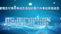 好友共享和欢迎语设置功能,企业微信呢与个人微信有何差异?